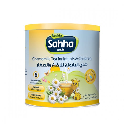 Sahha Chamomile Tea for Infants & Children, 80 Gram – Milad